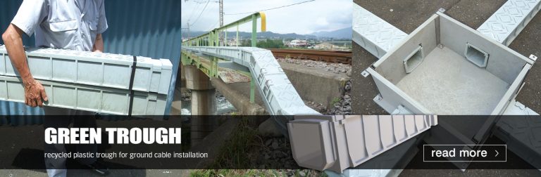 Trough-Tec Systems - TTS Rail - E-Tech Components