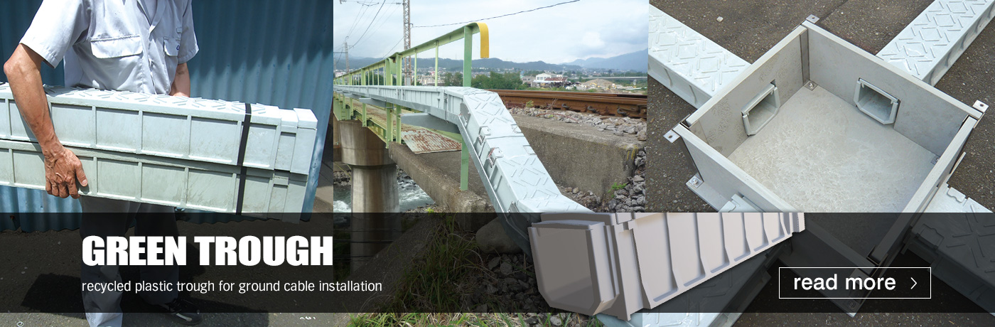 Trough-Tec Systems - TTS Rail - E-Tech Components